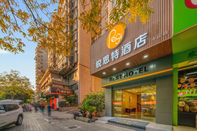 锐思特酒店杭州西湖武林广场凤起路地铁站店 in Hangzhou City 2023 Updated prices deals