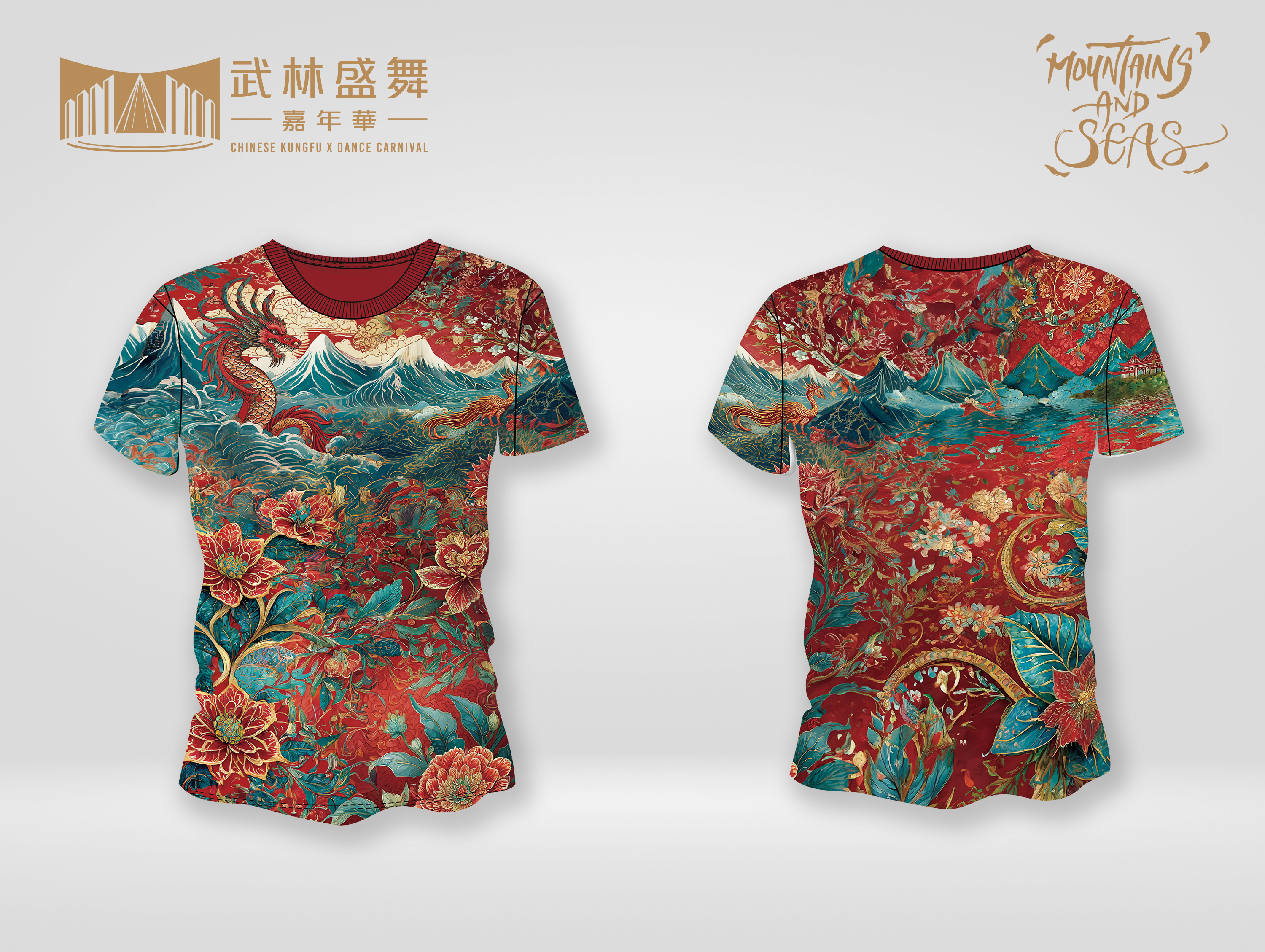 「武林盛舞嘉年華」限量商品 - Klook香港