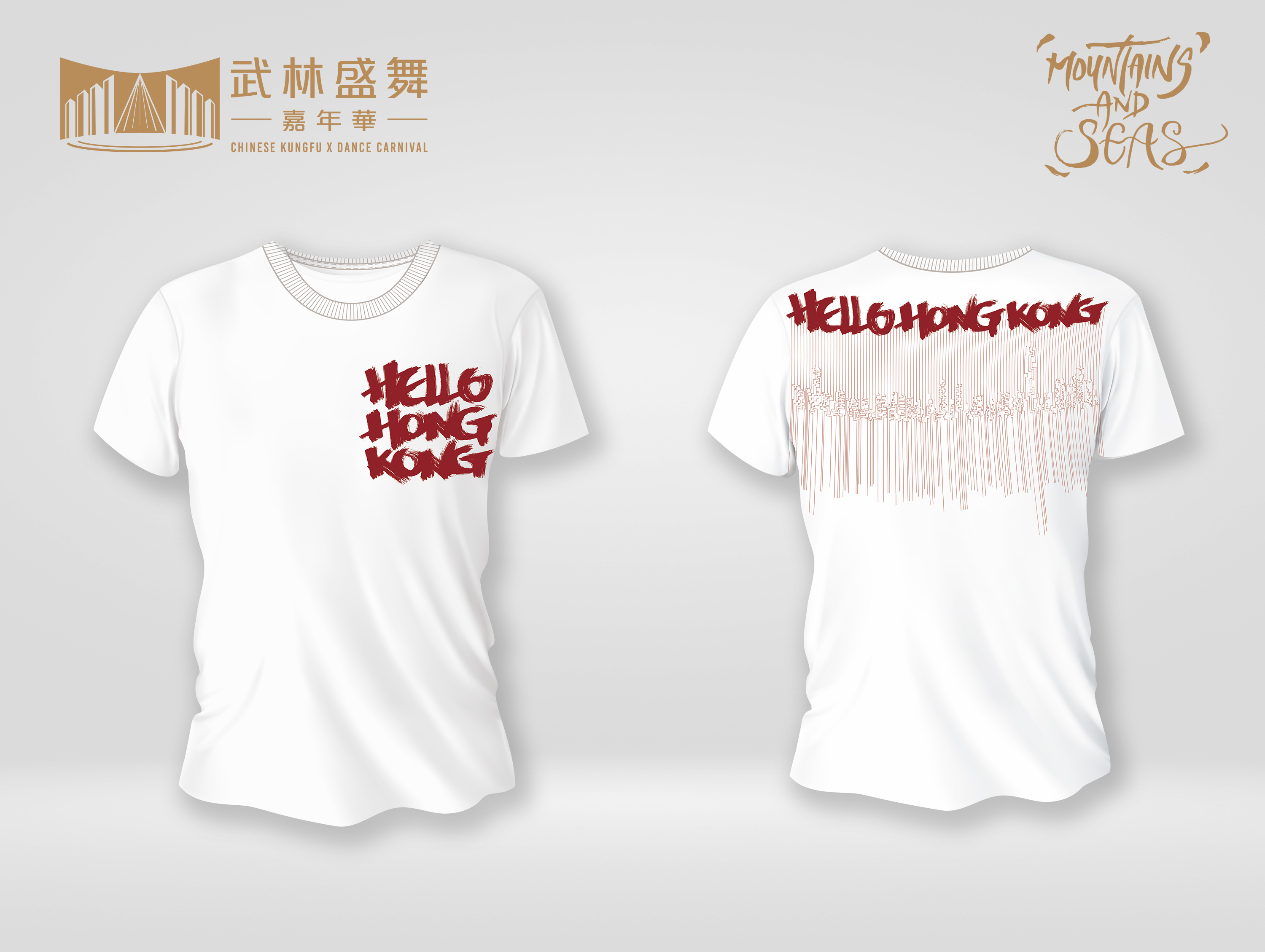 Chinese Kungfu x Dance Carnival Limited Edition Products - Klook