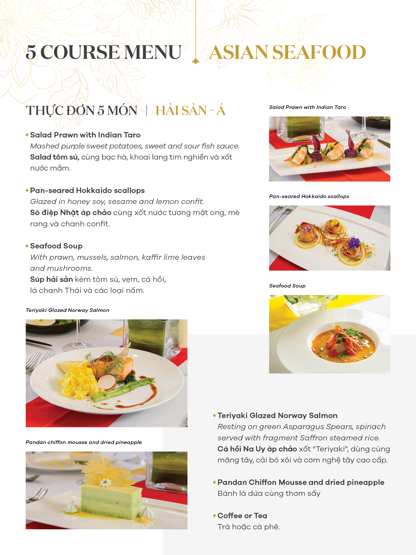 胡志明市西貢公主號郵輪晚餐 | ezTravel易遊網