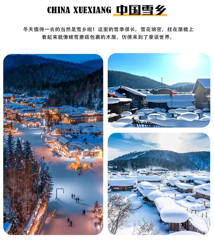 8 days and 7 nights north of Mohe Snow Country in Northeast China ...