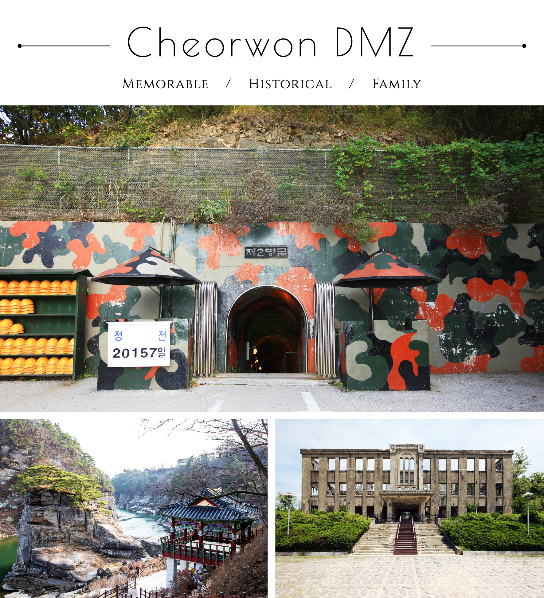 坡州／鐵原 DMZ 非軍事區一日遊（首爾出發）- EG Tour 提供 | ezTravel易遊網
