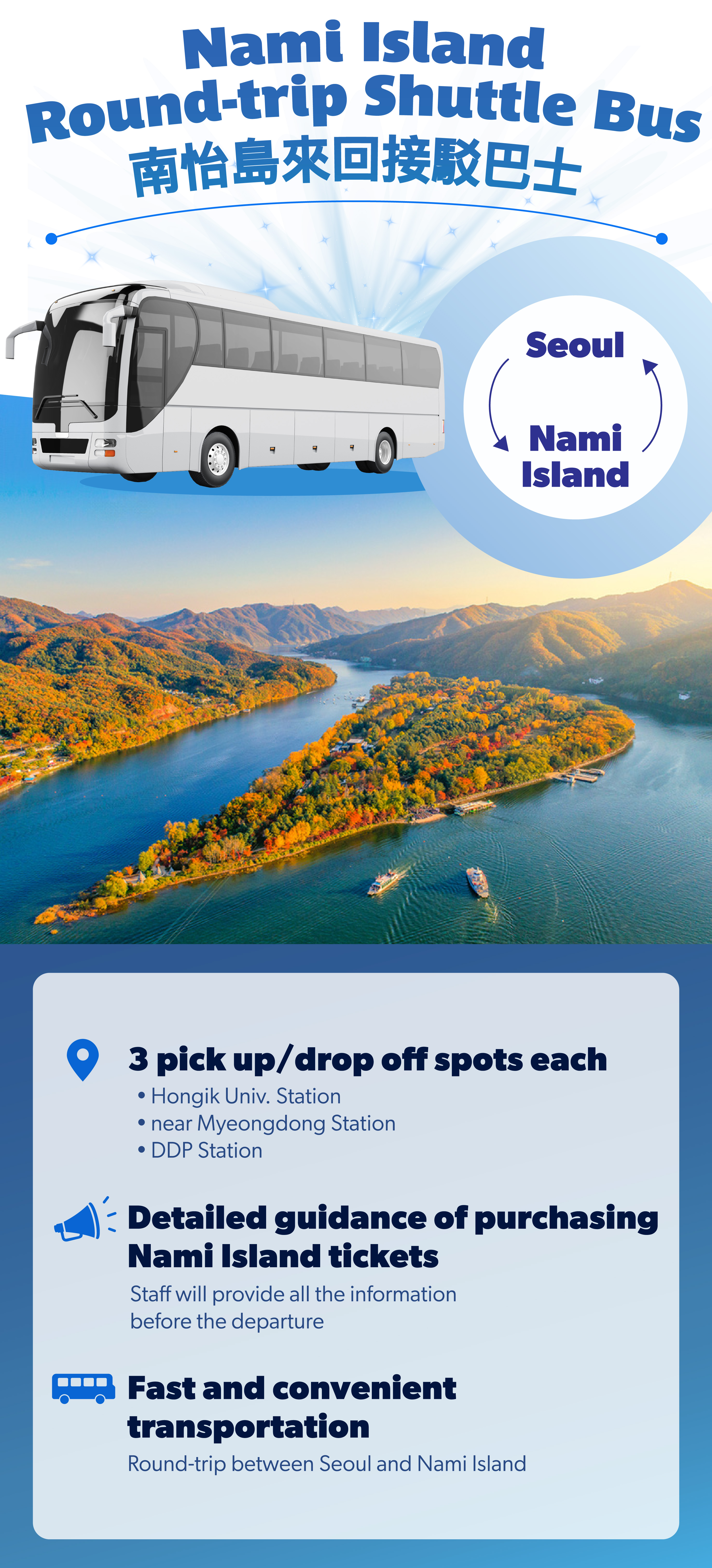 Seoul - Nami Island Shuttle Bus - HyperAir