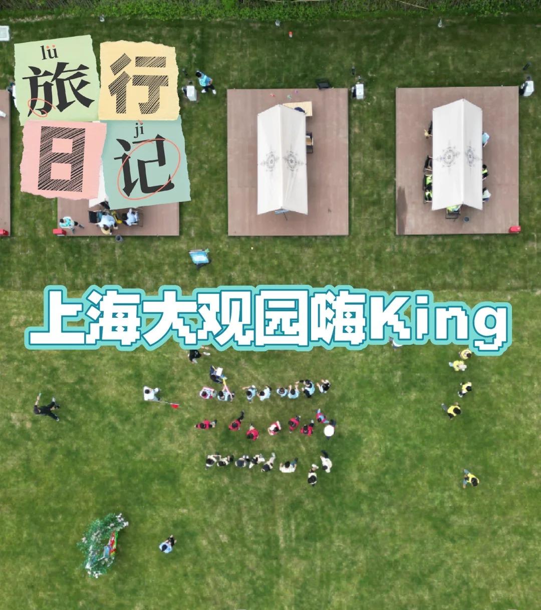 ร้านอาหารที่ดีที่สุดในเซี่ยงไฮ้- Klook ประเทศไทย