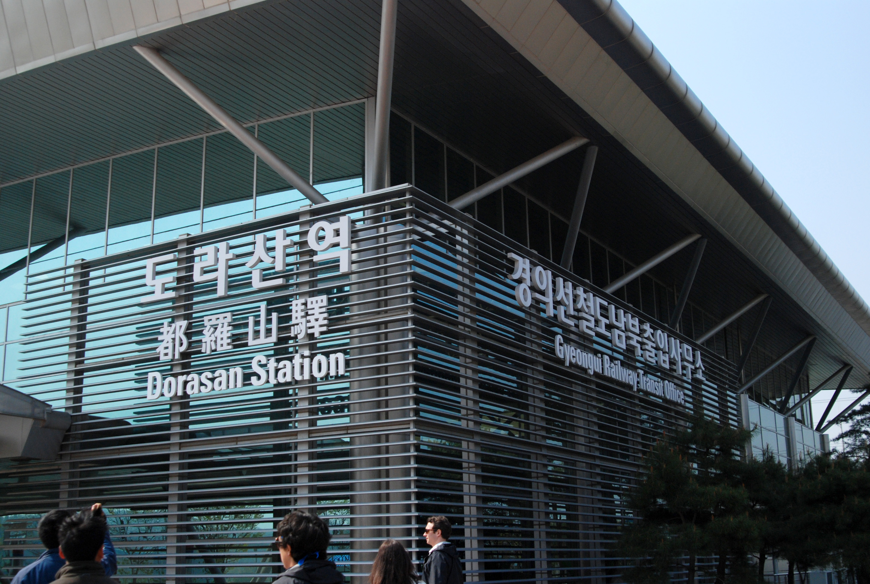 [SALE] Seoul to DMZ Round Trip Shuttle Bus Service - Ticket KD