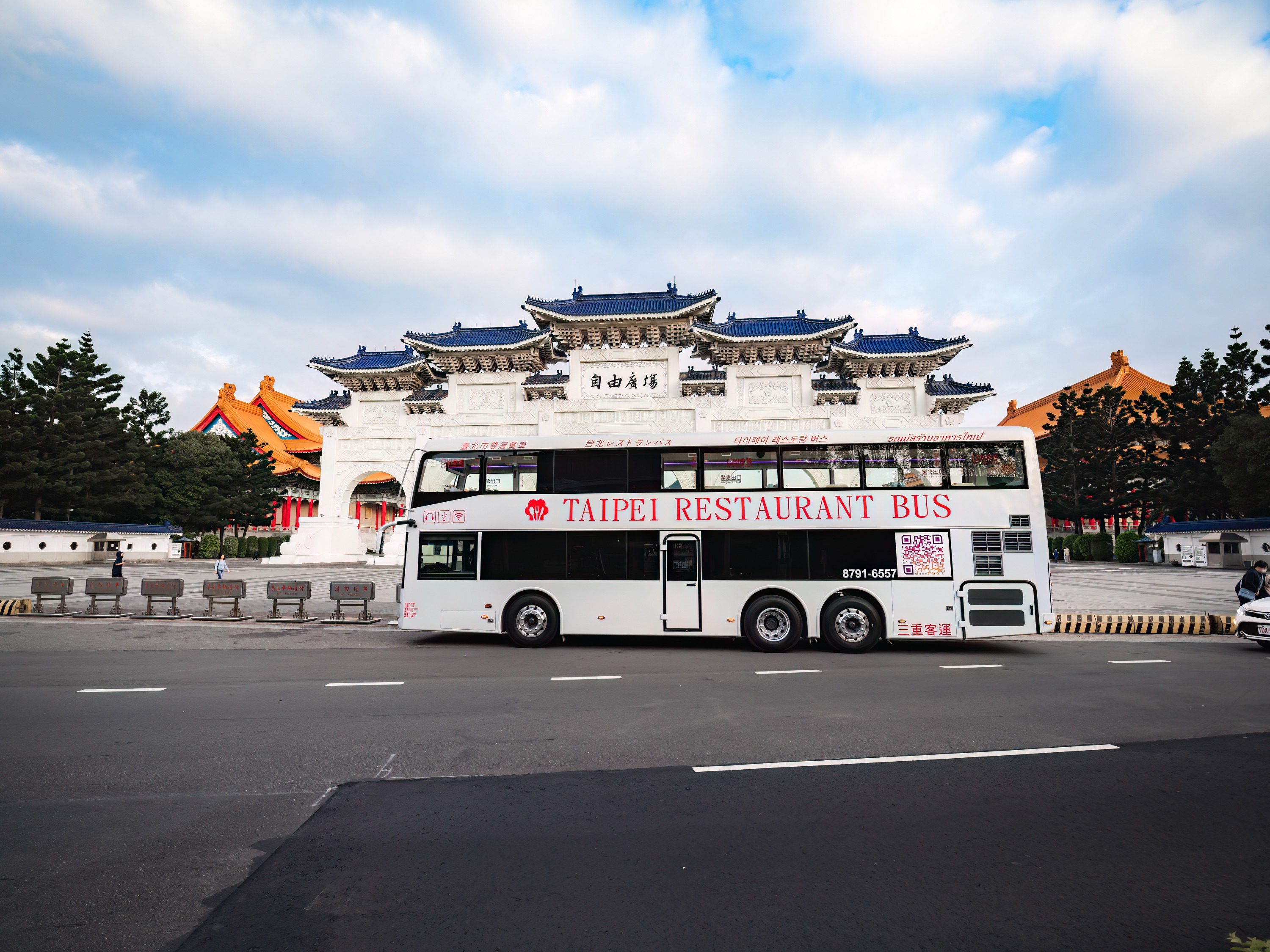 Afternoon Tea/Dinner Menu at Restaurant Bus, Regent Taipei