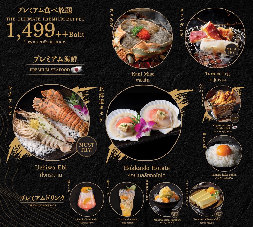 King Kong Yakiniku Buffet Voucher in Bangkok