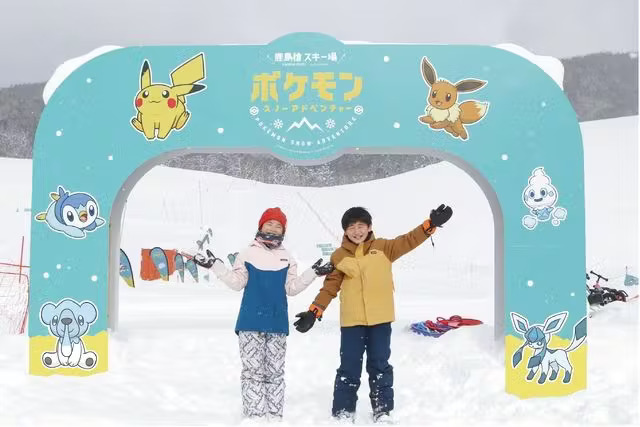 [Pokemon collaboration] Kashimayari Ski Resort Family Park in Nagano