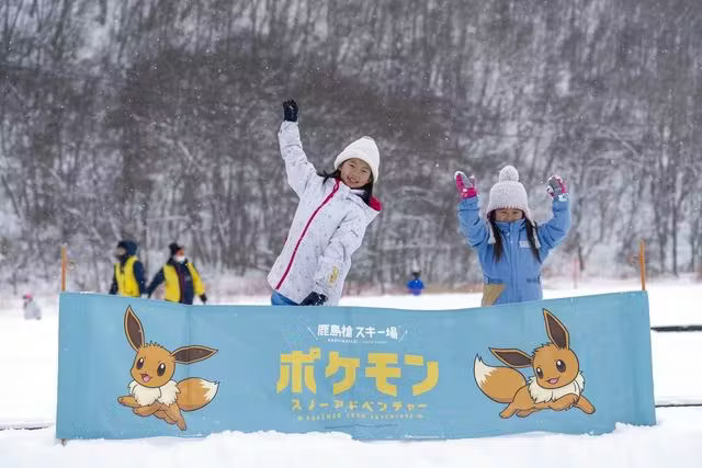 [Pokemon collaboration] Kashimayari Ski Resort Family Park in Nagano