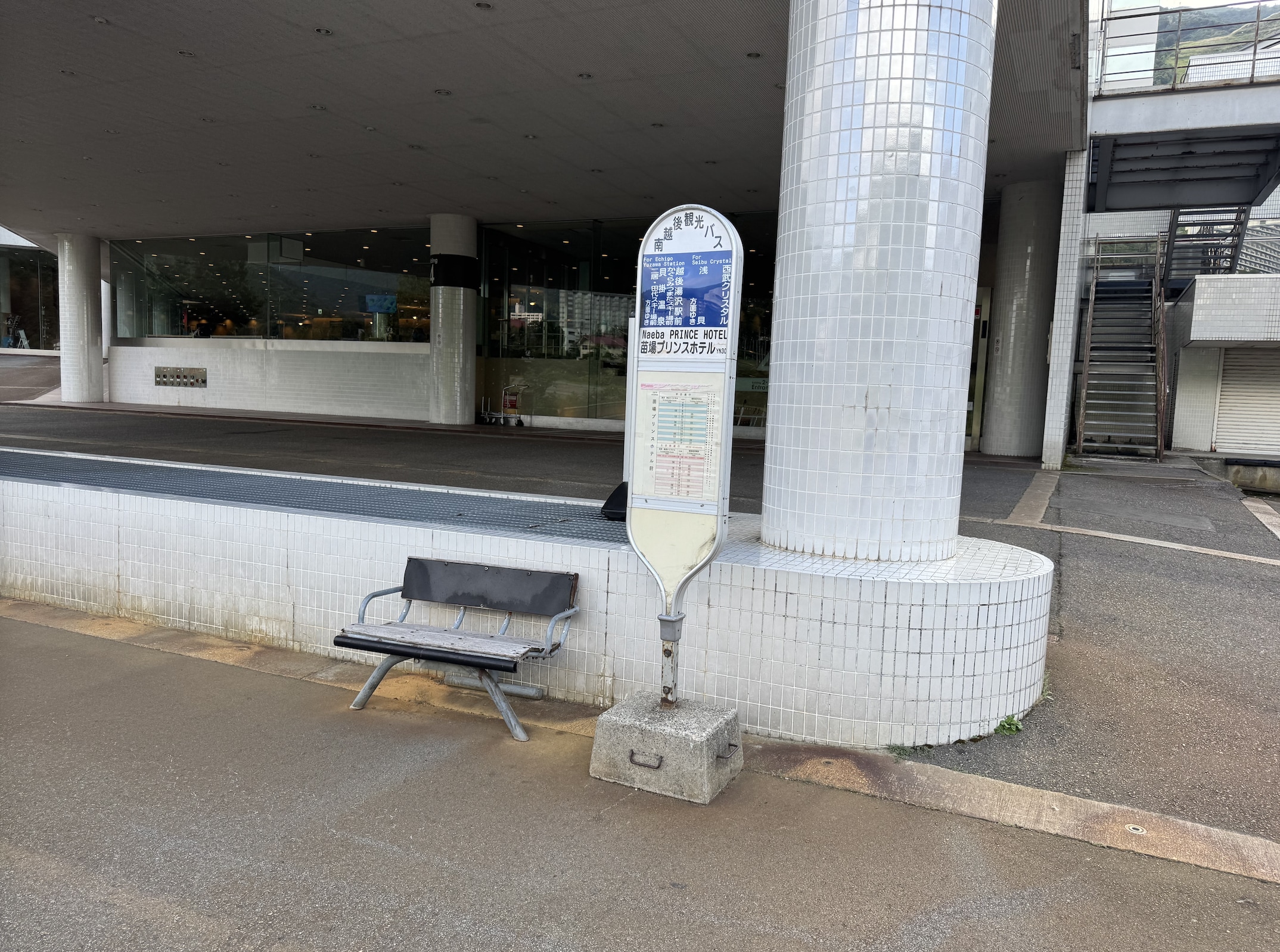 Naeba Express Bus - Narita Airport / Tokyo Station