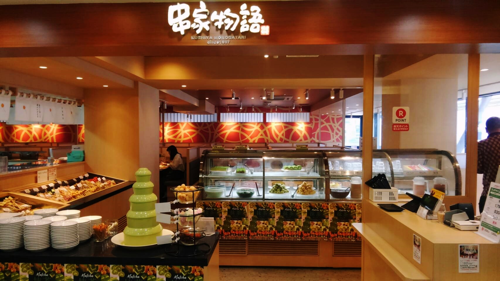 [SALE] Kushiya Monogatari Shibuya - DIY Fried Skewer Buffet Experience ...