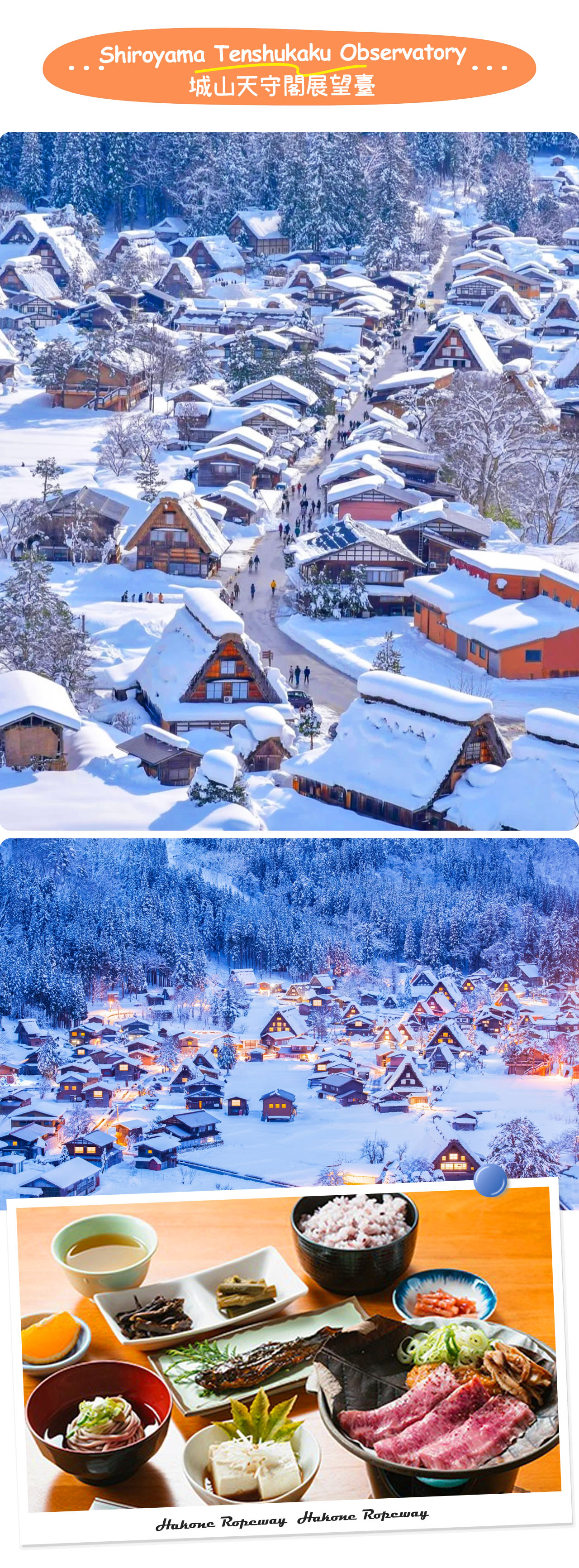 Overlooking Shirakawa-go Castle Mountain Tenshukaku Observatory in ...