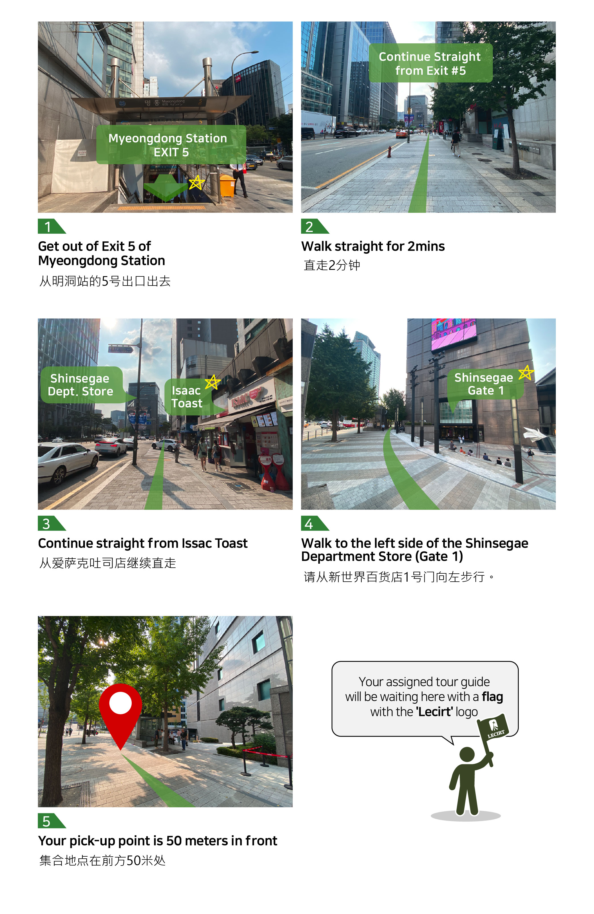 Cheongyang Ice Festival & Nami & Eobi Ice Valley & Strawberry Tour