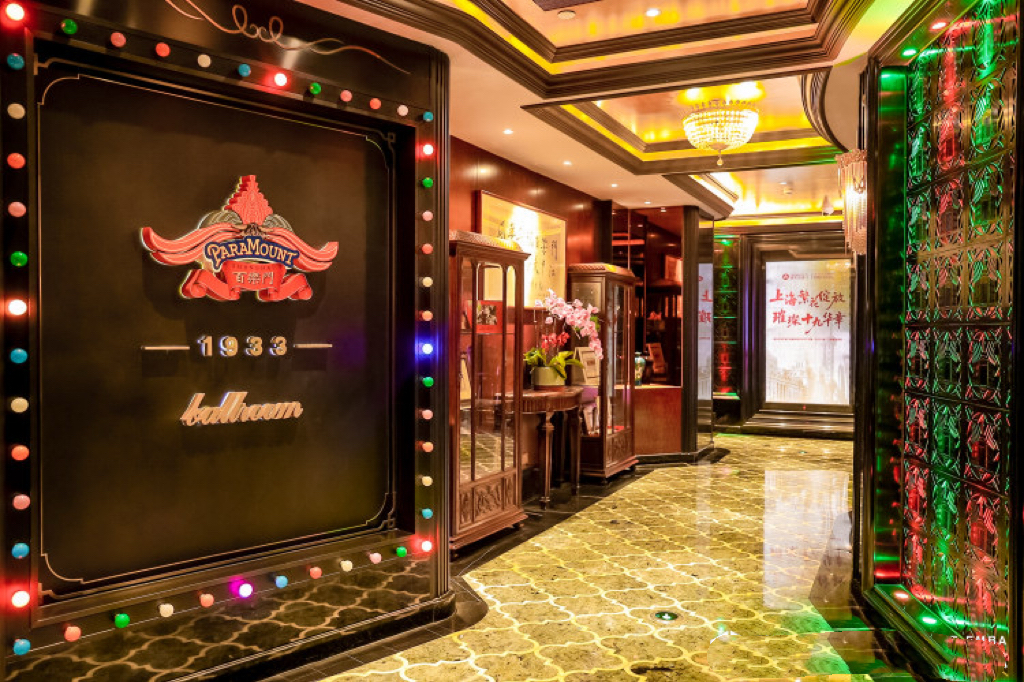 Return to Old Shanghai in the 1930s | Paramount Golden Night Banquet Tour