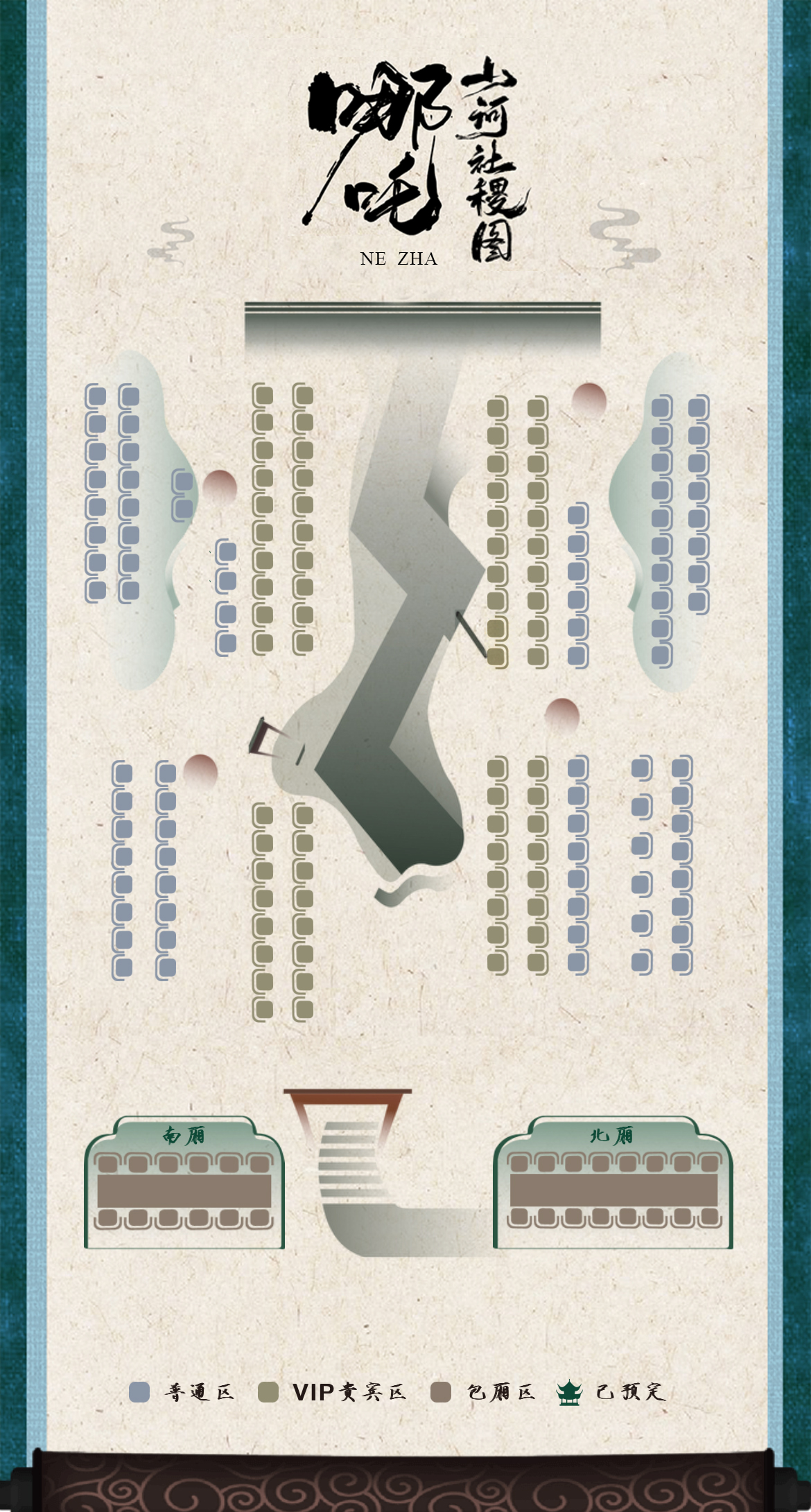 [48% OFF] Xuyan - Immersive Tang Dynasty Royal Banquet|Shanghai ...