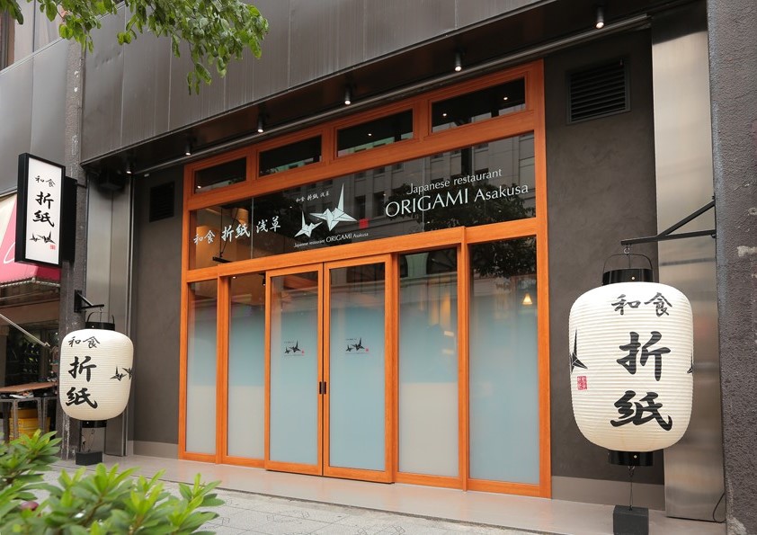 Origami Japanese Restaurant Key West Menu