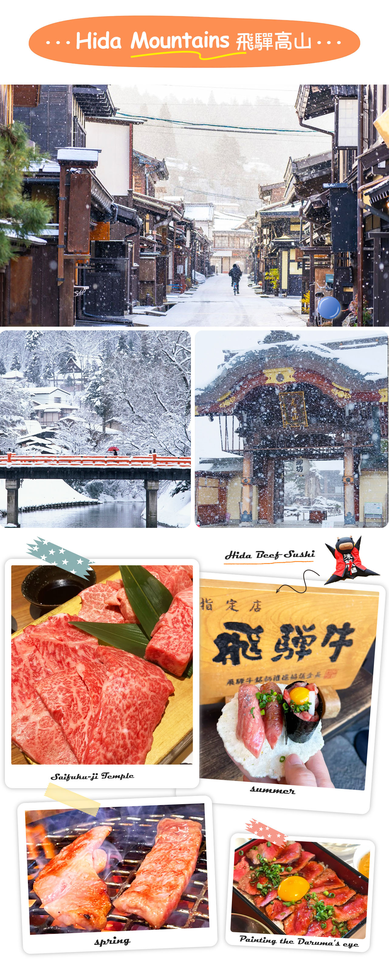 In winter, Hida Takayama is covered in silver, with snow-covered wooden ...