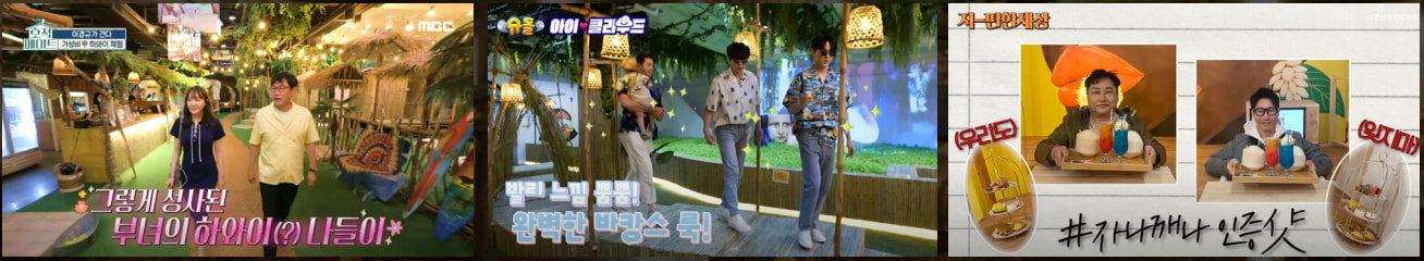 Seoul Hongdae Bakery Cafe & Gallery Coconut Box Ticket