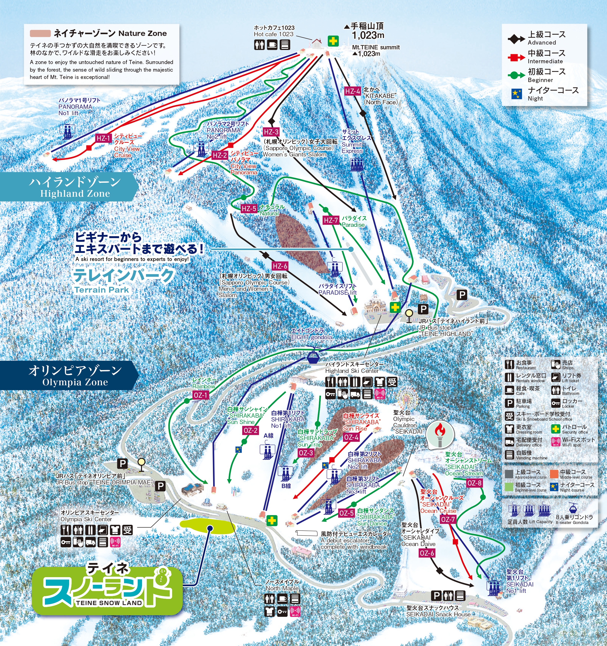 [Hokkaido] Sapporo Teine Ski Resort Lift Ticket - LIVE JAPAN
