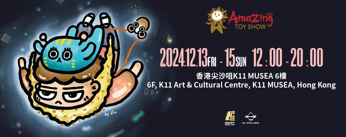 Amazing Toy Show 2024 - HyperAir