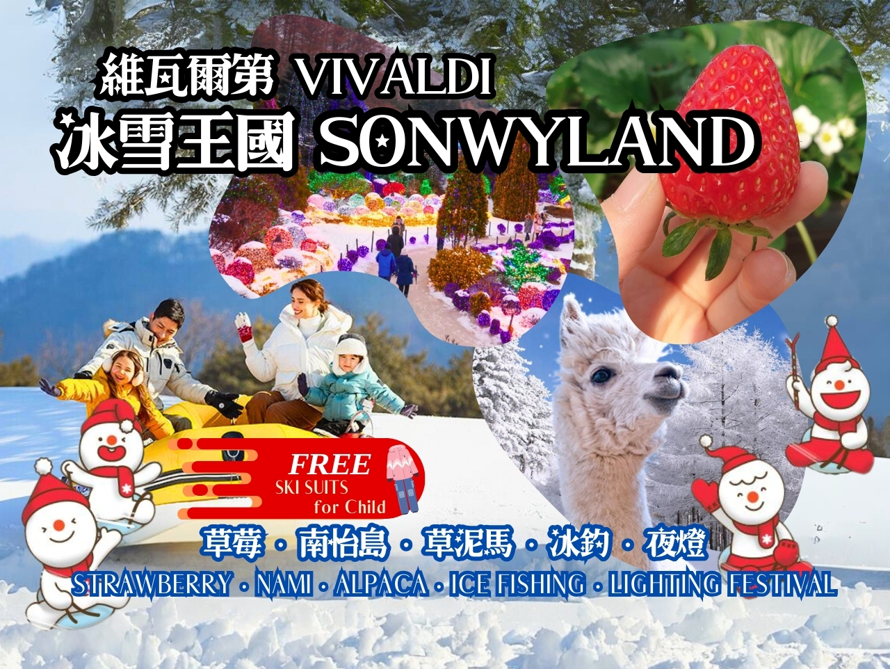Vivaldi Snowyland & Nami & Alpaca & Strawberry Day Tour from Seoul ...