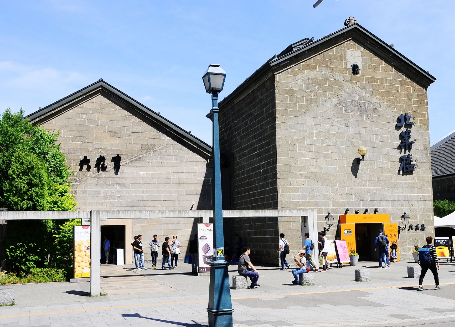 [SALE] Explore Otaru: Scenic Tour with Cultural Highlights - Ticket KD