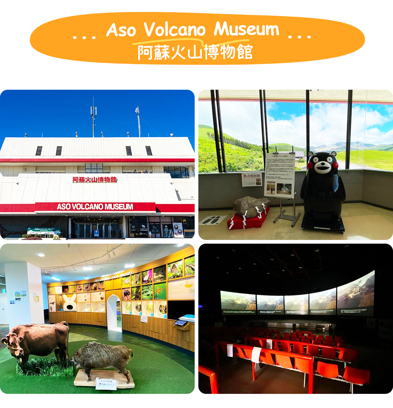 Takachiho Amaterasu Railway Grand Super Cart/Takachiho Shrine ...