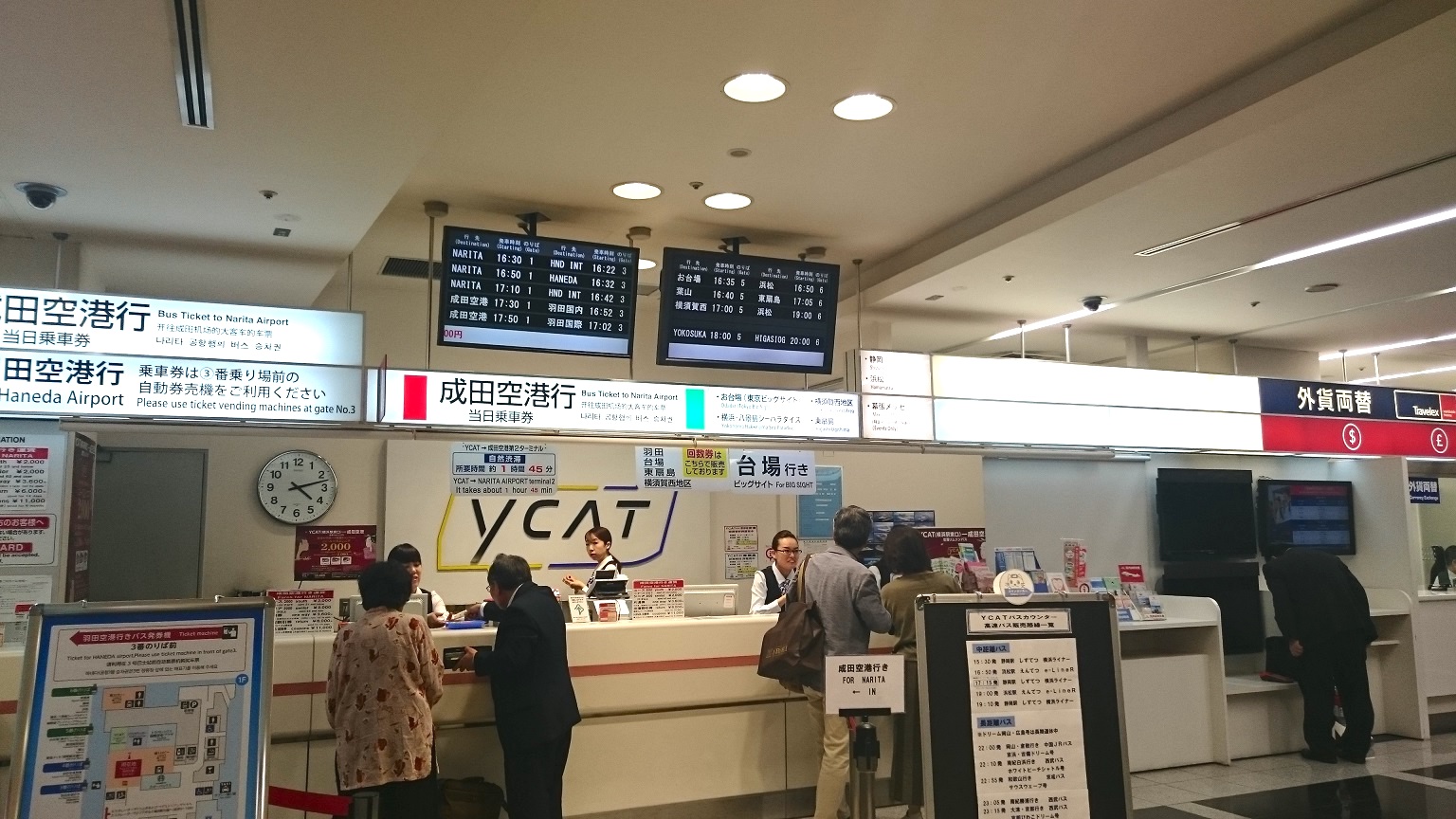 Narita Airport to Tokyo Limousine Bus