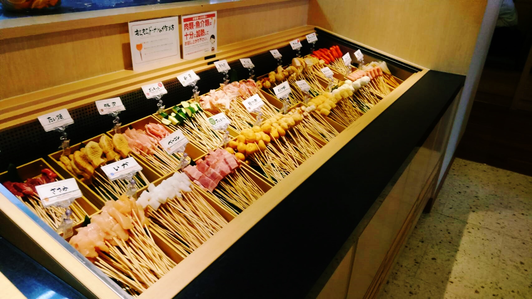 [SALE] Kushiya Monogatari Shibuya - DIY Fried Skewer Buffet Experience ...