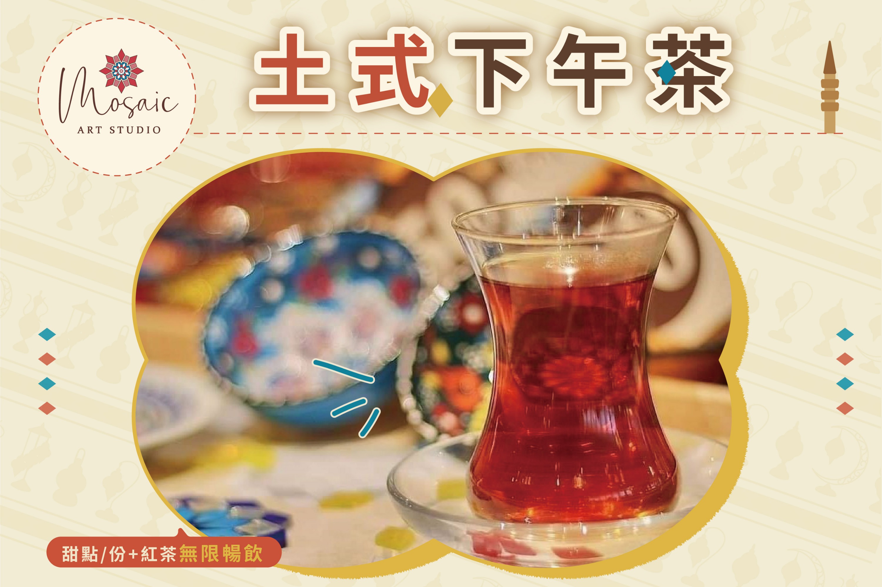 Taoyuan Turkish Mosaic Lamp DIY Experience Mosaic Art Studio