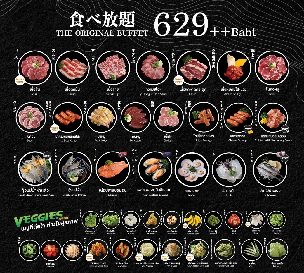 King Kong Yakiniku Buffet Voucher in Bangkok