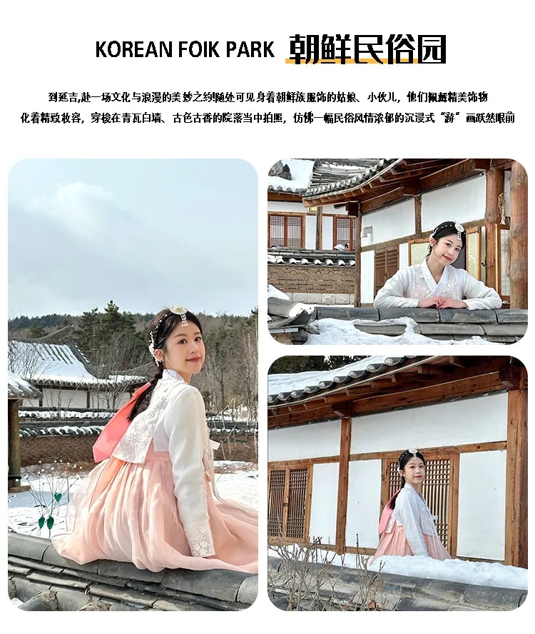 8 days and 7 nights north of Mohe Snow Country in Northeast China ...