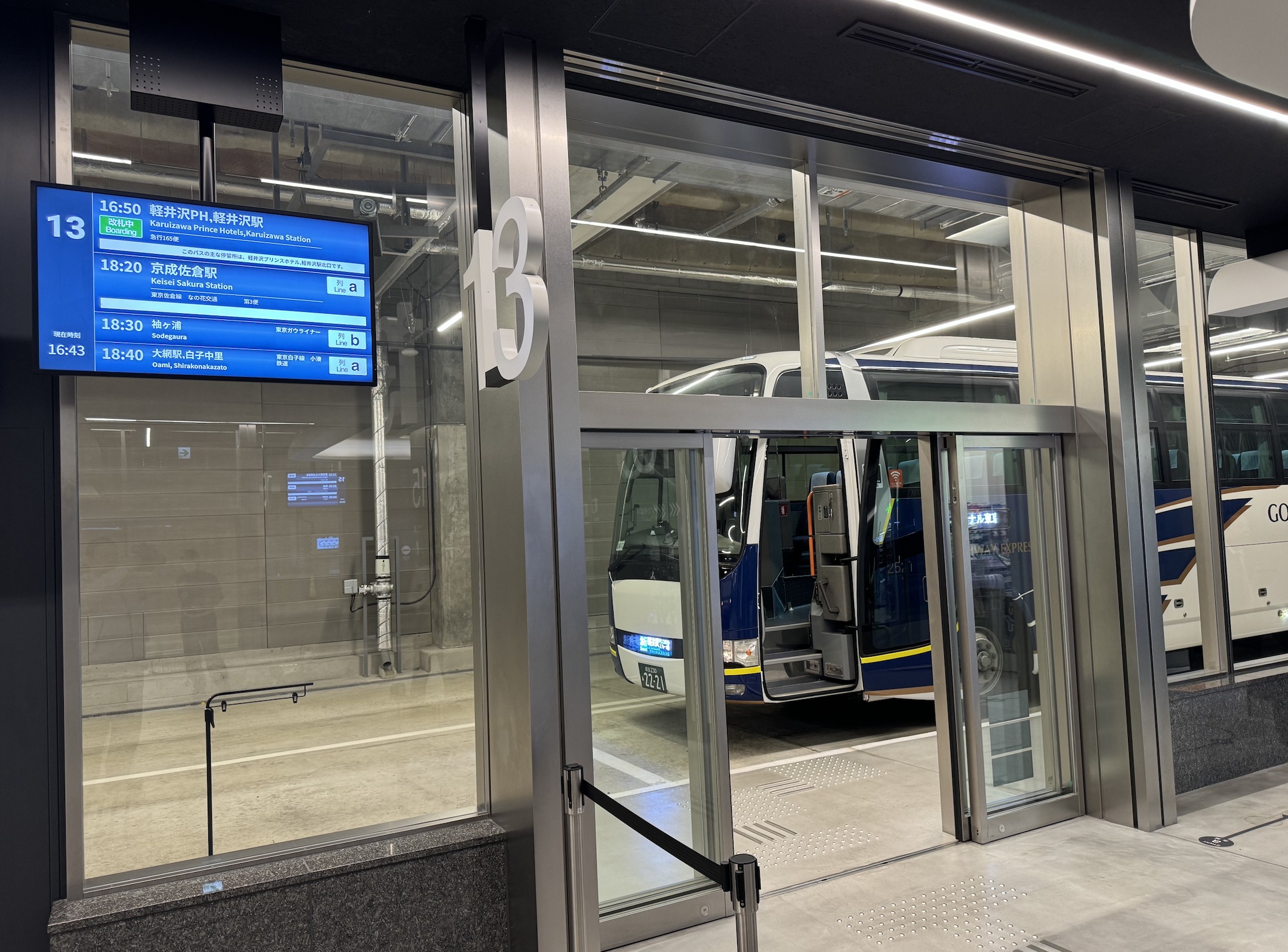 Naeba Express Bus - Narita Airport / Tokyo Station