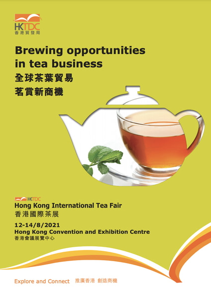 Hong Kong International Tea Fair