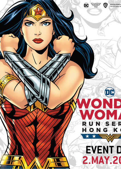 Wonder Woman Run Hong Kong (Postponed）