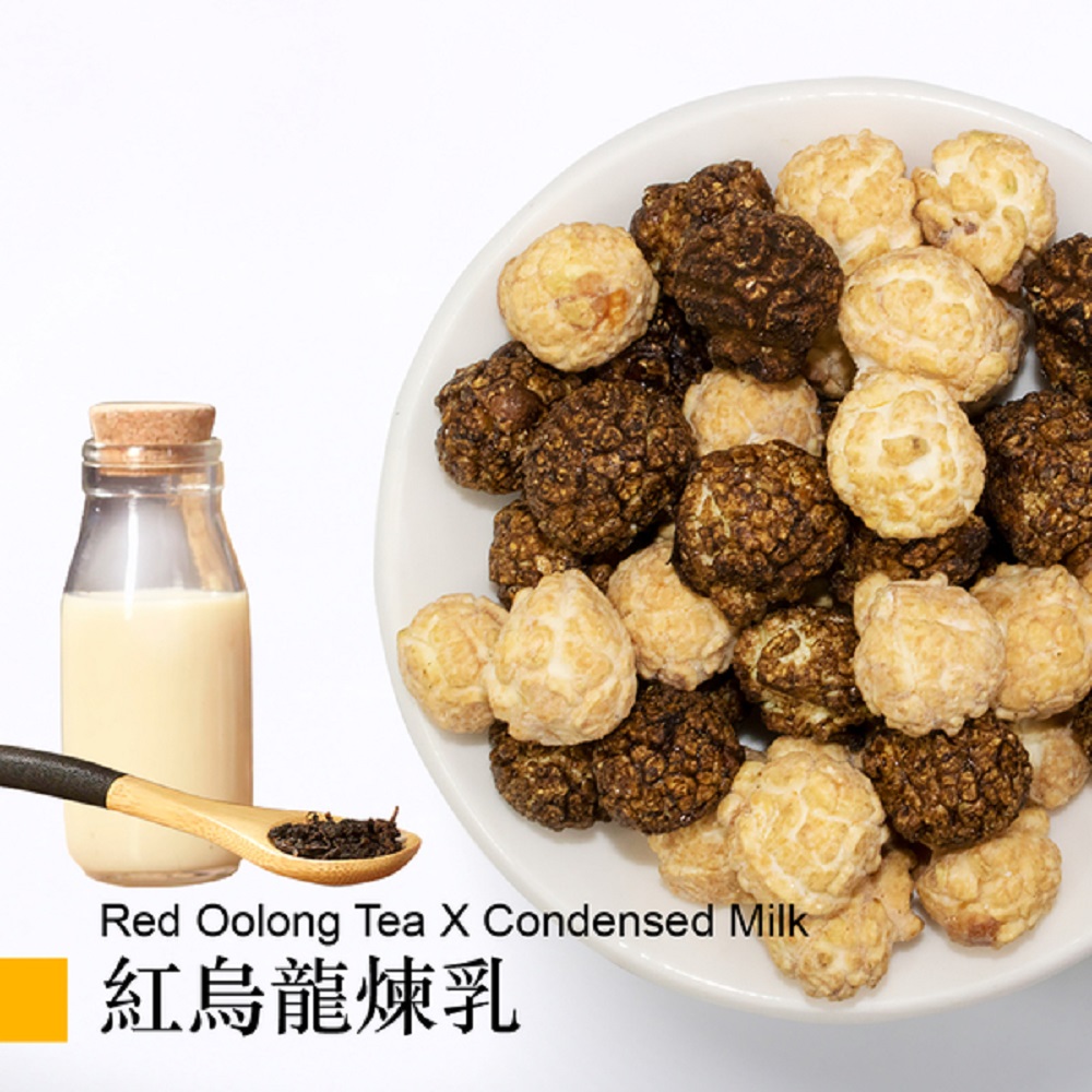 Magi Planet Popcorn in Taiwan - Klook United States US
