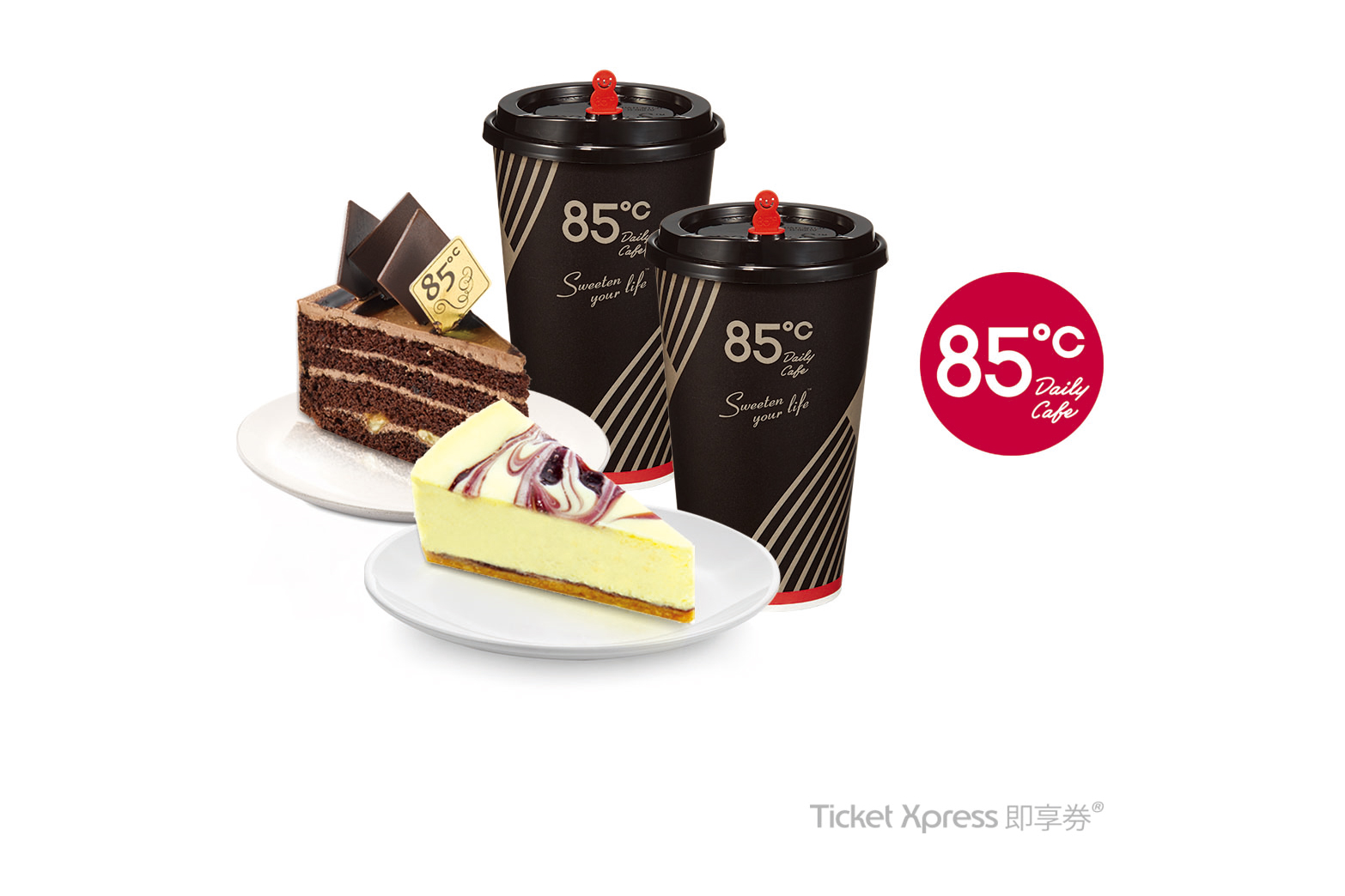 85度C｜超值優惠 - Klook客路 台灣 - Klook 客路 台灣