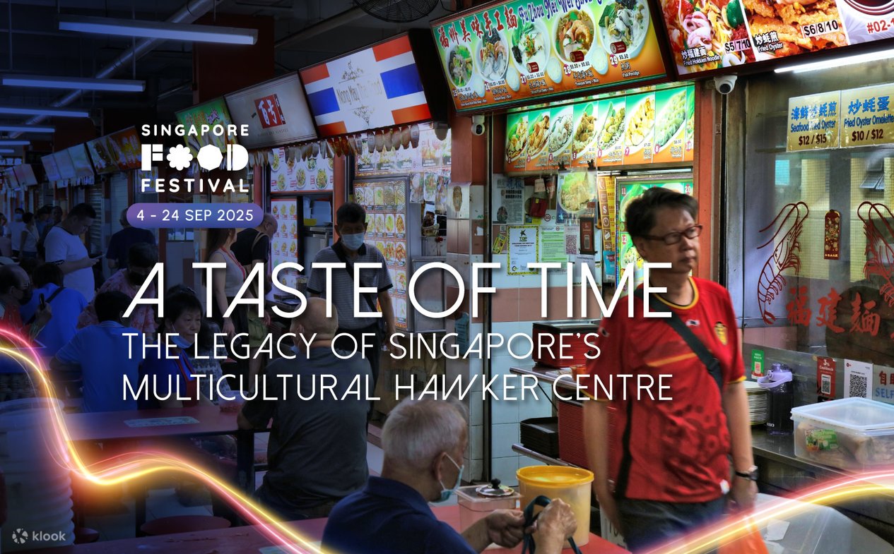 [KLOOK Exclusive] เทศกาลอาหารสิงคโปร์ 2025 - A Taste of Time: มรดกตกทอด ...