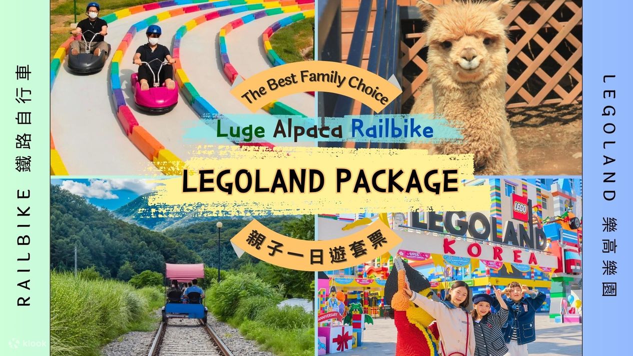 Railbike / Luge Racing Car / Alpaca World / Legoland One Day Tour ...