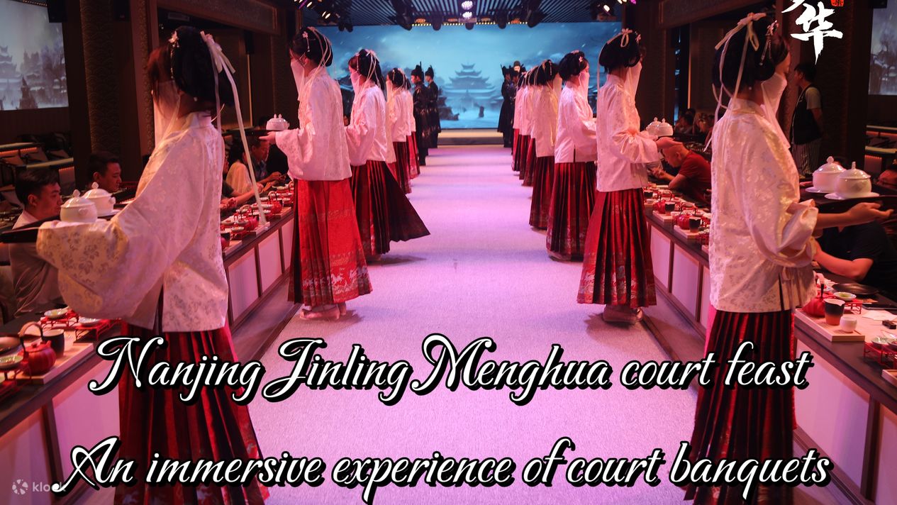 Nanjing Jinling Menghua Palace Feast Experience (Nanjing's must-visit ...