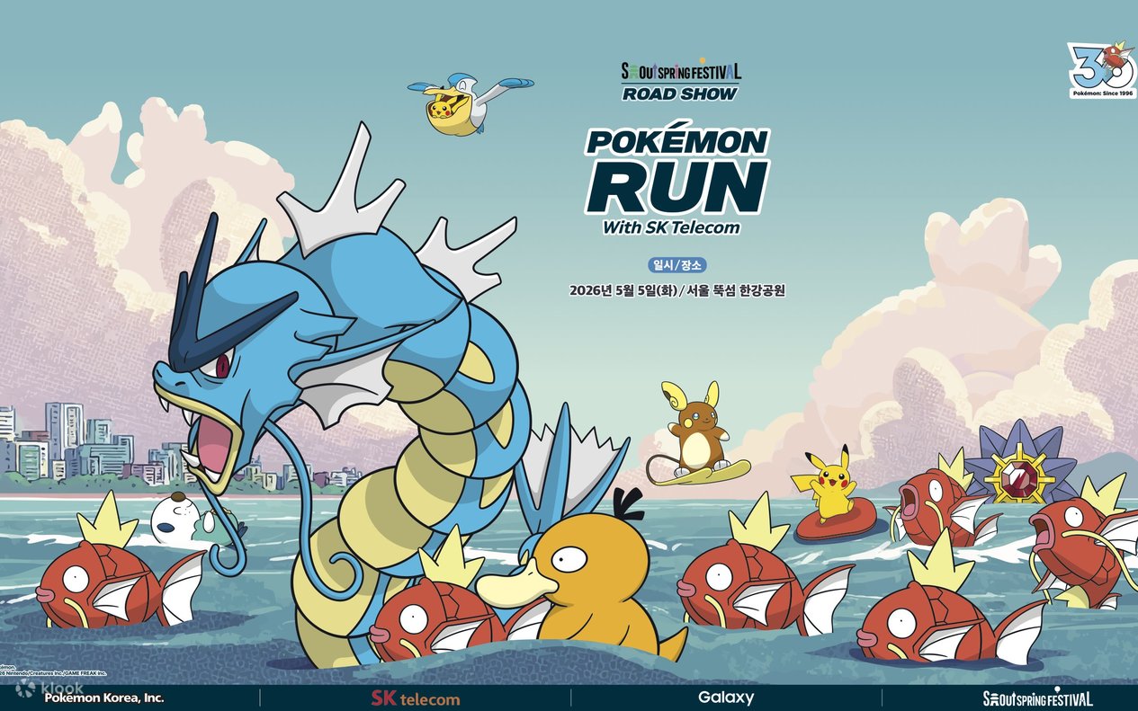 Pokemon RUN 2026 in SEOUL - Klook