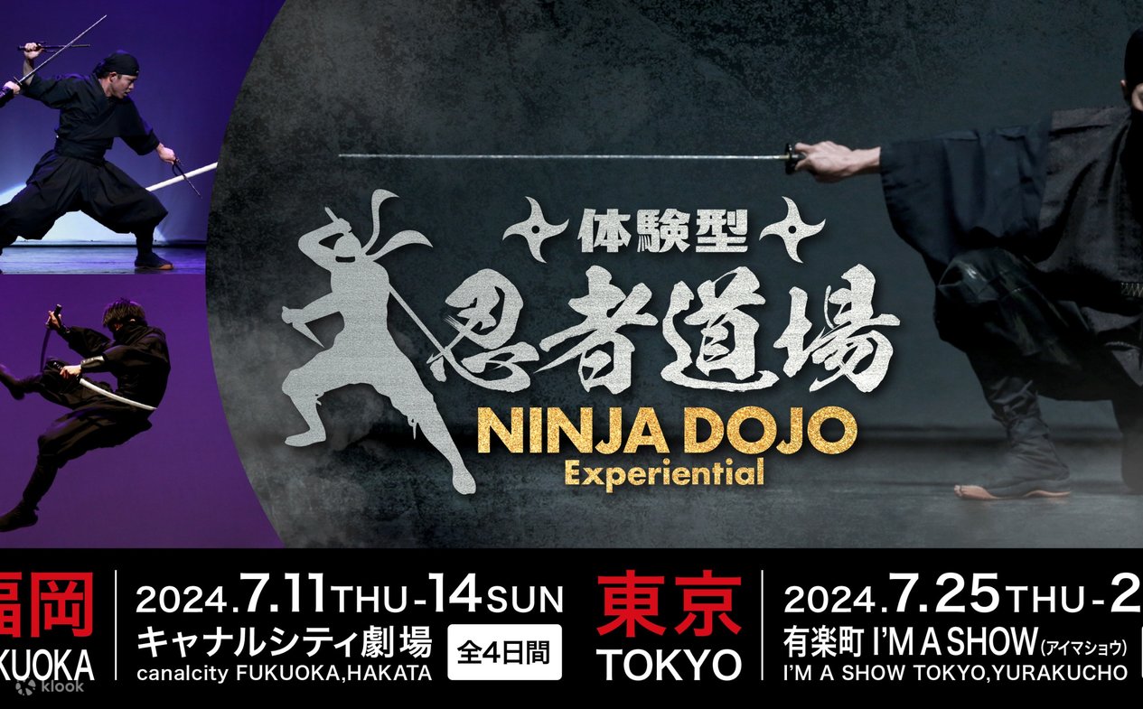 NINJA DOJO Experiential Fukuoka - Klook India
