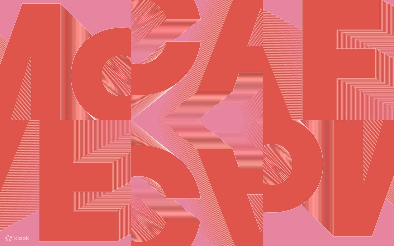 MoCAF: Modern and Contemporary Art Festival Ticket in BGC - Klook