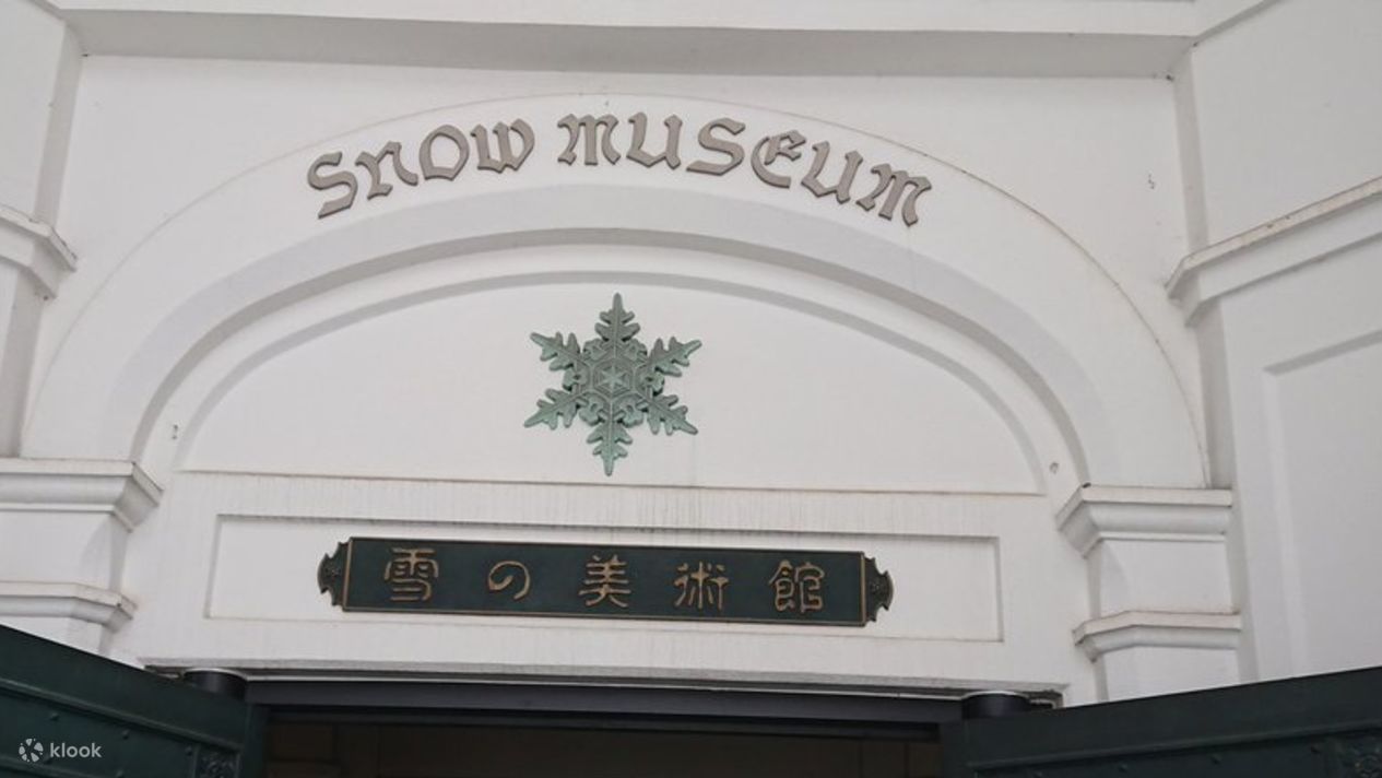 Snow Crystal Museum Admission Ticket - Klook United States