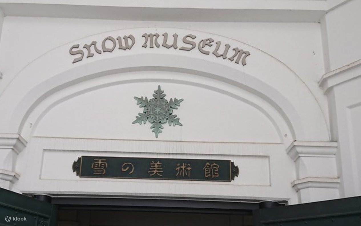 Snow Crystal Museum Admission Ticket - Klook United States
