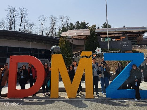 DMZ 2호 터널 + 호수 현수교 - 클룩 Klook 한국