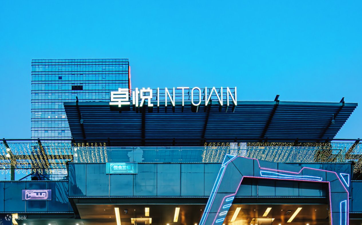 Futian Zhuoyue Intown restaurant food coupons (Runyuan Four Seasons ...