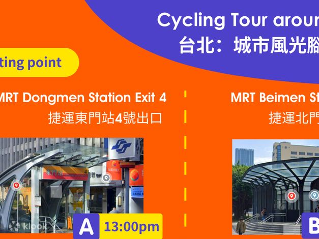 Cycling Tour around Taipei - Klook