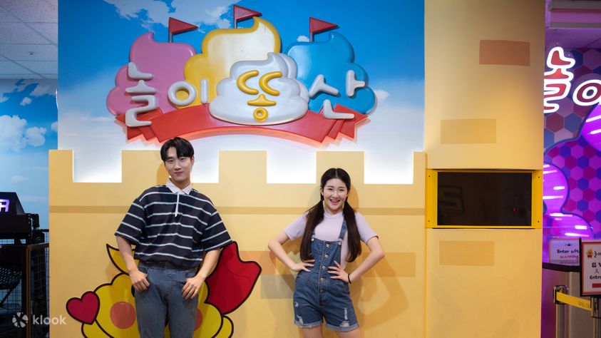 Poo Poo Land in Seoul - Klook