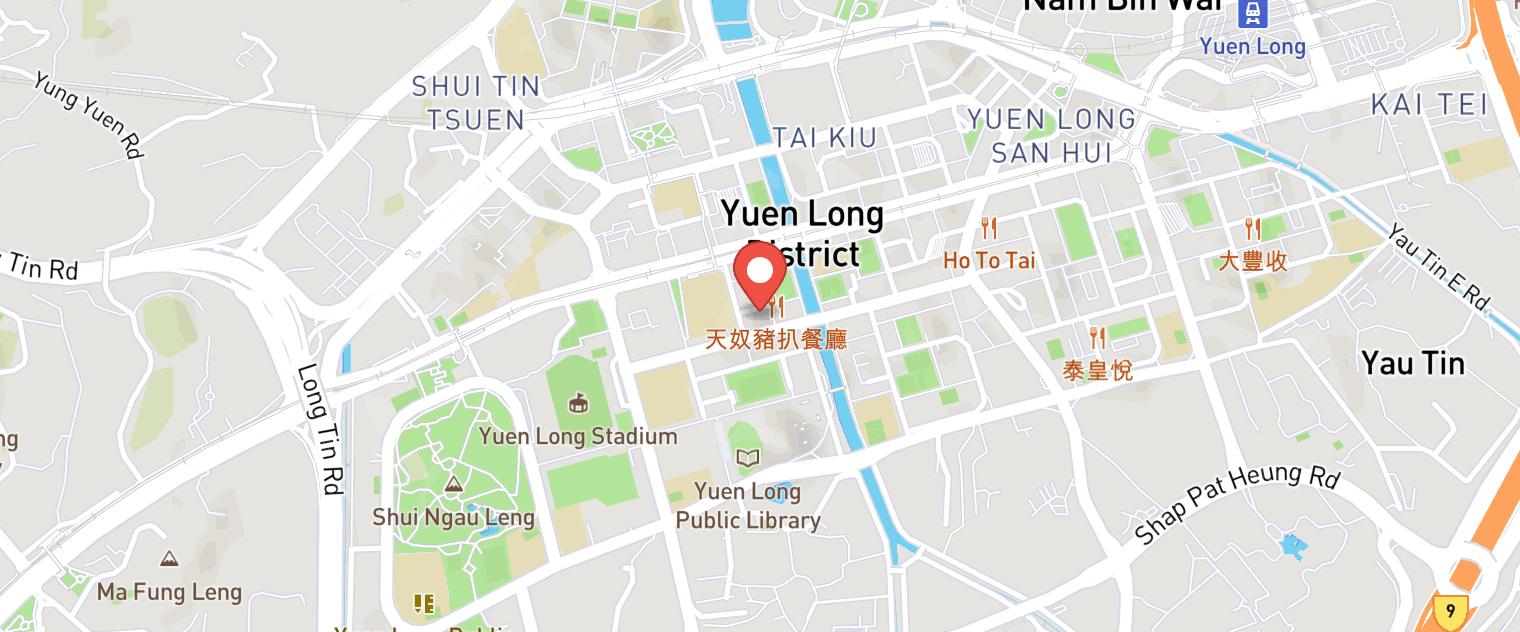 【免運費】永年士多 Wing Nin Noodle｜花膠發財好市大盆菜、龍蝦鮑魚花膠大龍鳳盆菜｜6 / 10人用｜附送紅酒、永年咖哩辣醬或永年 ...